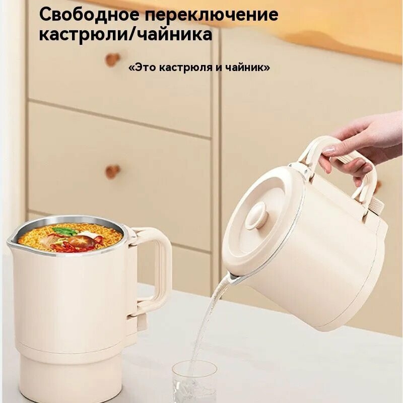 SHUNFA Электрический чайник Складной электрический чайник, бежевый, белый