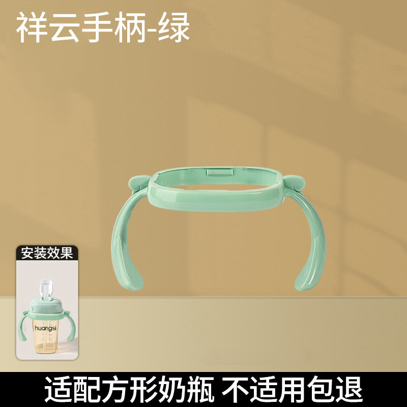 Подходит для аксессуаров бутылочек Hegen, прямая питьевая трубочка, крышка, соска-утка, гравитационный шар, крышка для воды, ручка