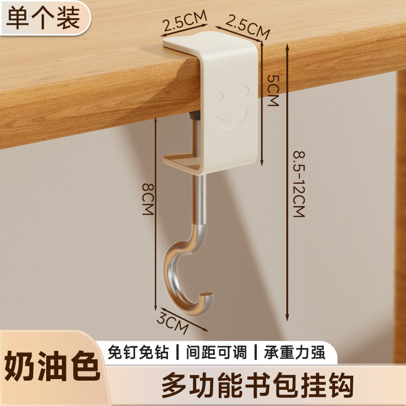 Крючок для студенческого рюкзака, мобильный съемный крючок, многофункциональный крючок для студента, крючок для рюкзака у стола, не требует сверления