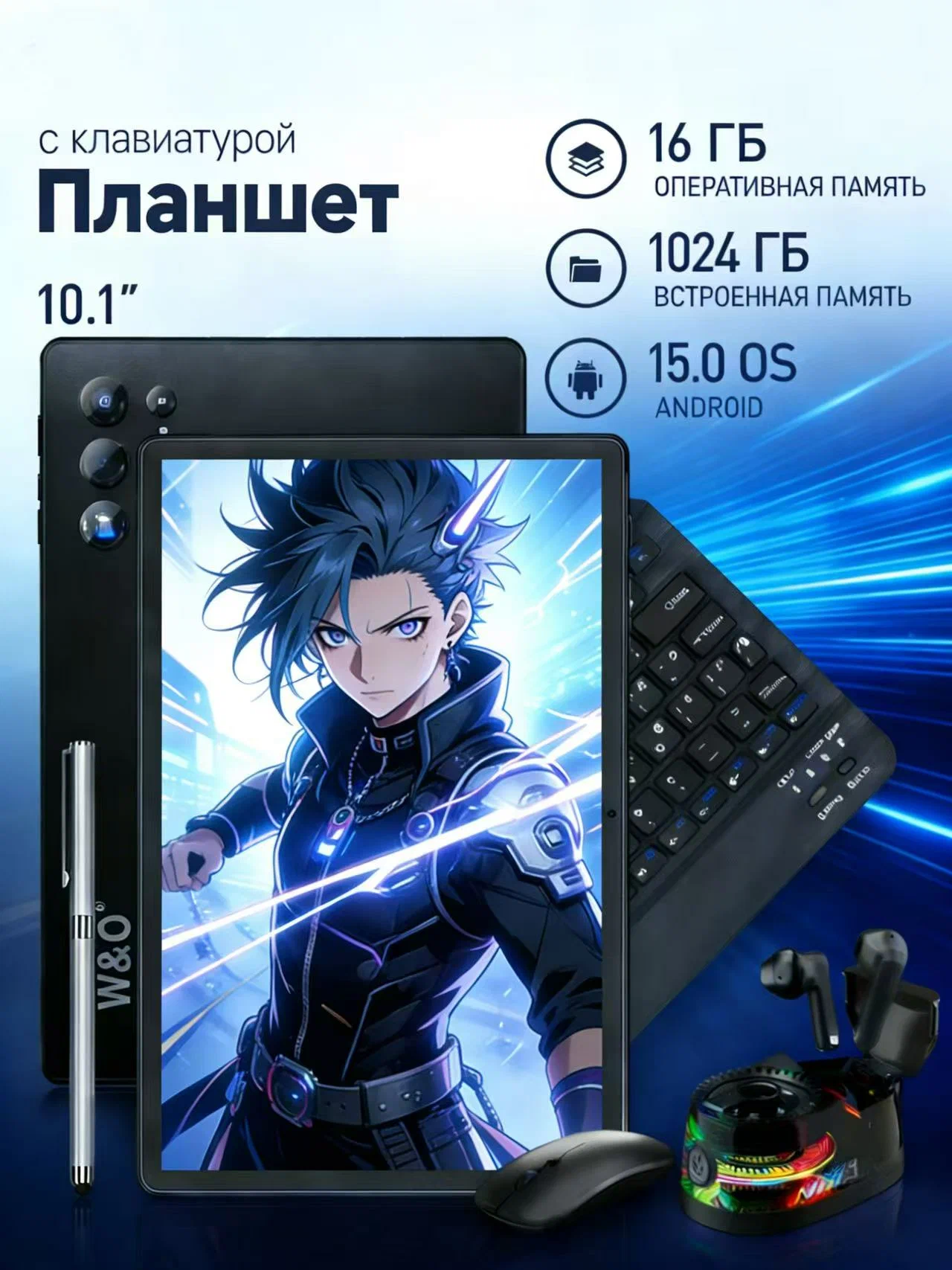 Планшет с клавиатурой 10.1" 4G LTE два SIM слота, GPS, камера 30+13 МП, аккумулятор 10000 мАч, 16 ГБ/1024 ГБ, черное