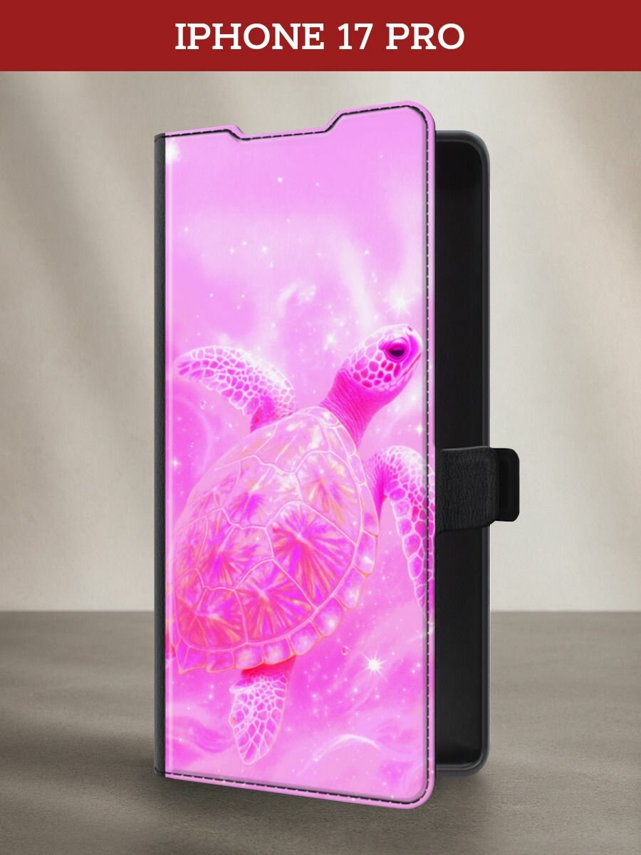 Чехол-книжка на Apple iPhone 17 Pro / Айфон 17 Про с принтом Черепаха фуксия, черный