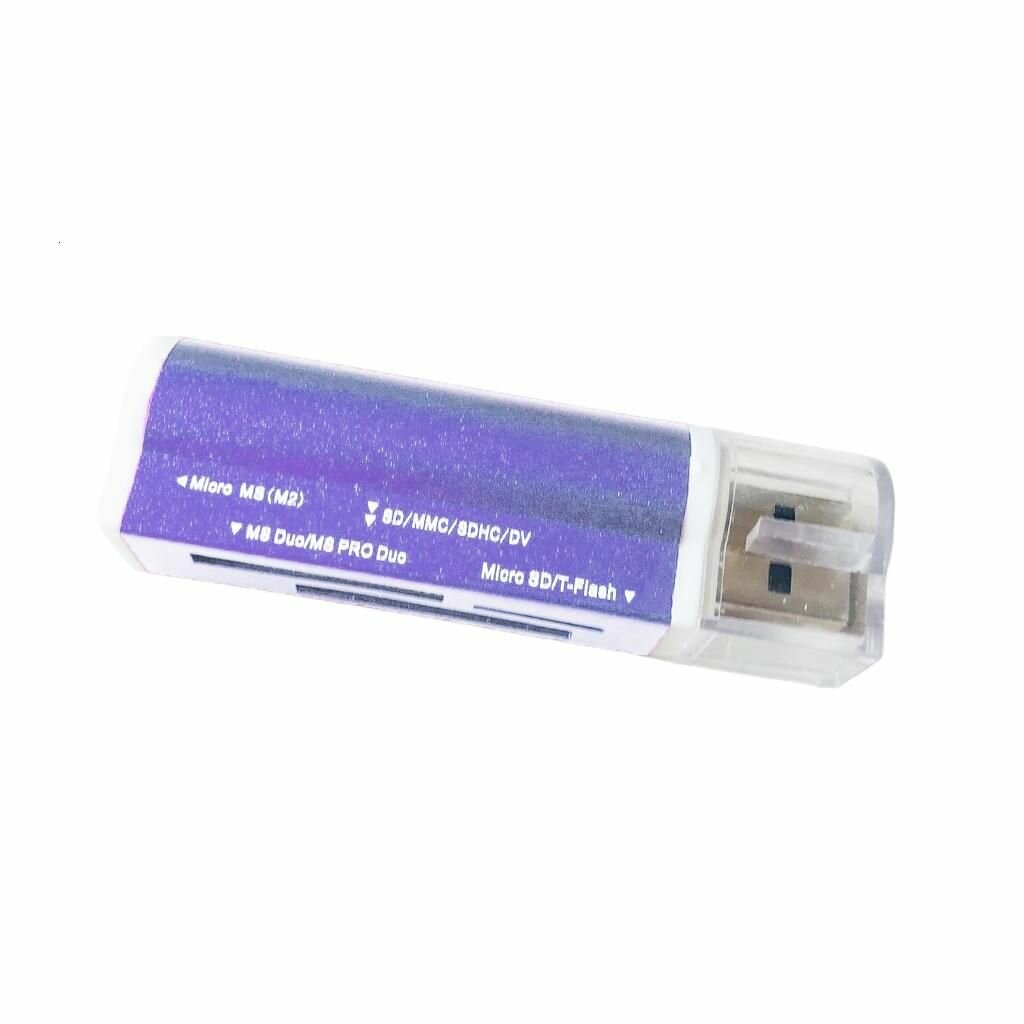 Устройство для чтения карт памяти USB 2.0, Фиолетовый.