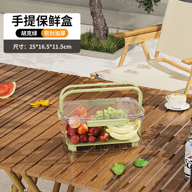 ⭐Портативная коробка для сохранения свежести, для весенних прогулок на природе, пикника, бенто-бокс, кухонная коробка для хранения фруктов, герметичная большая коробка для холодильника⭐