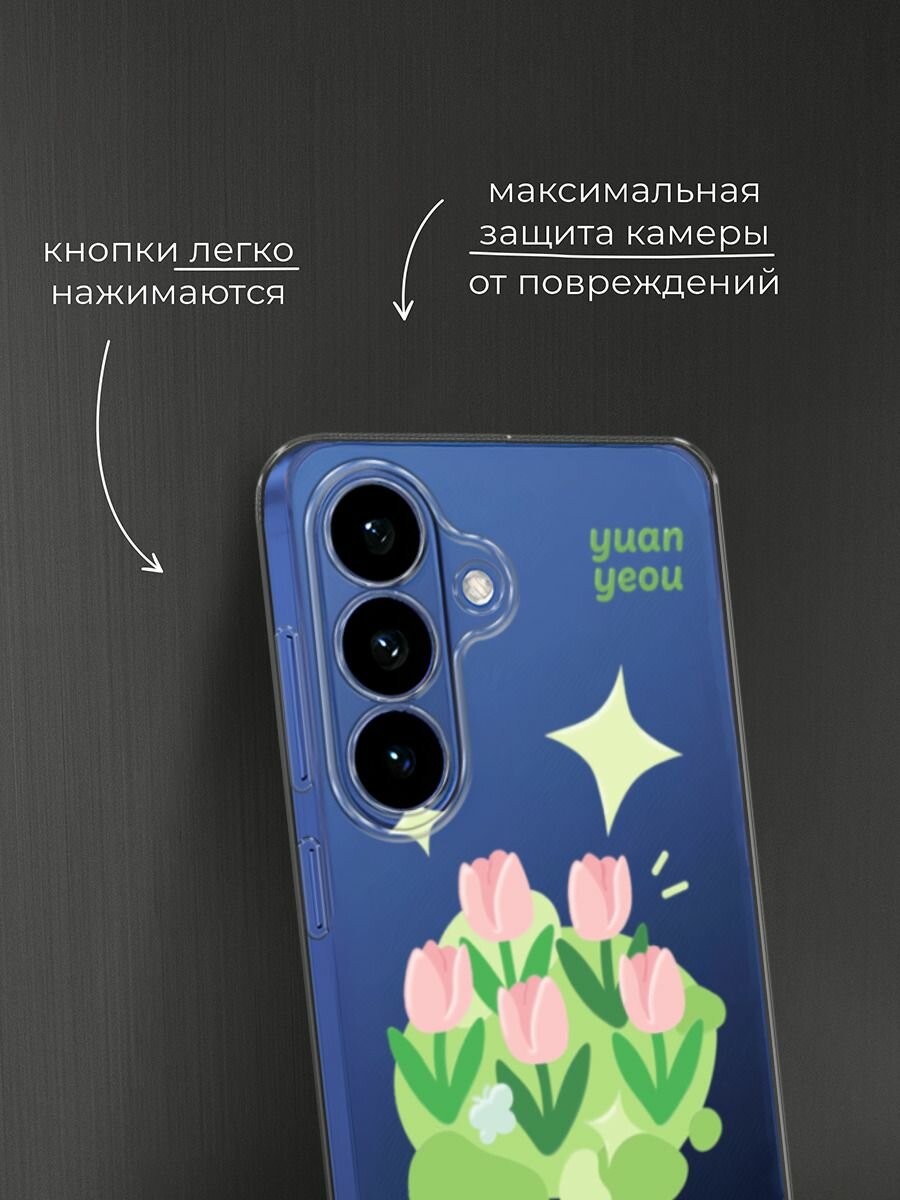 Силиконовый чехол на Samsung Galaxy S26 / Самсунг Галакси S26 с принтом Protect nature — фото 1