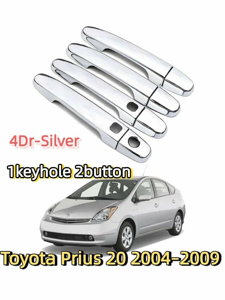Ручка дверная автомобильная, арт. Для Toyota Prius 20 2004-2009 хромированная накладка на ручку xw20 Touring 2005 2006 2007 2008, аксессуары, наклейки, Стайлинг автомобиля, 1 шт.