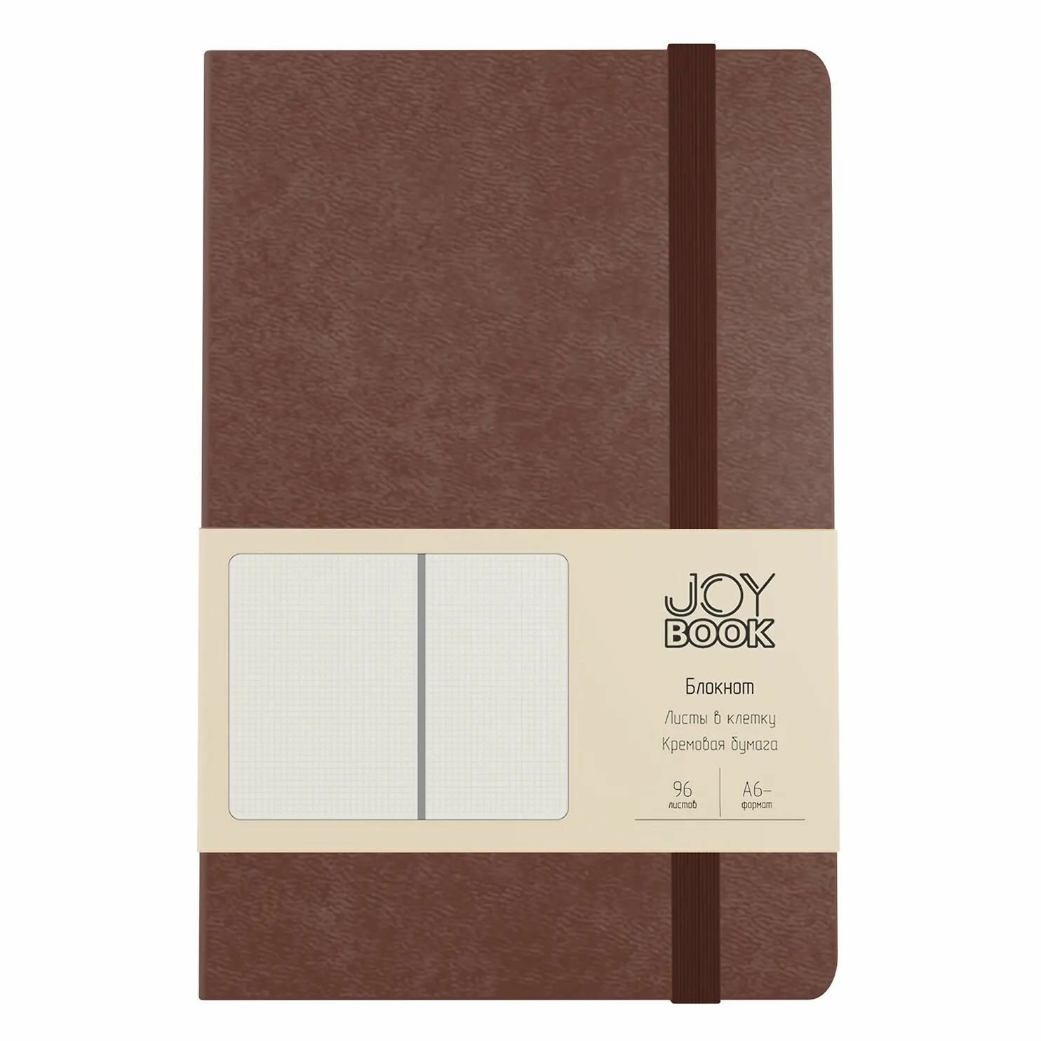 Блокнот Listoff формат А6-, 96 листов, линия, "Joy Book. Брауни", на резинке, карман, кожзам БДБЛ6964523