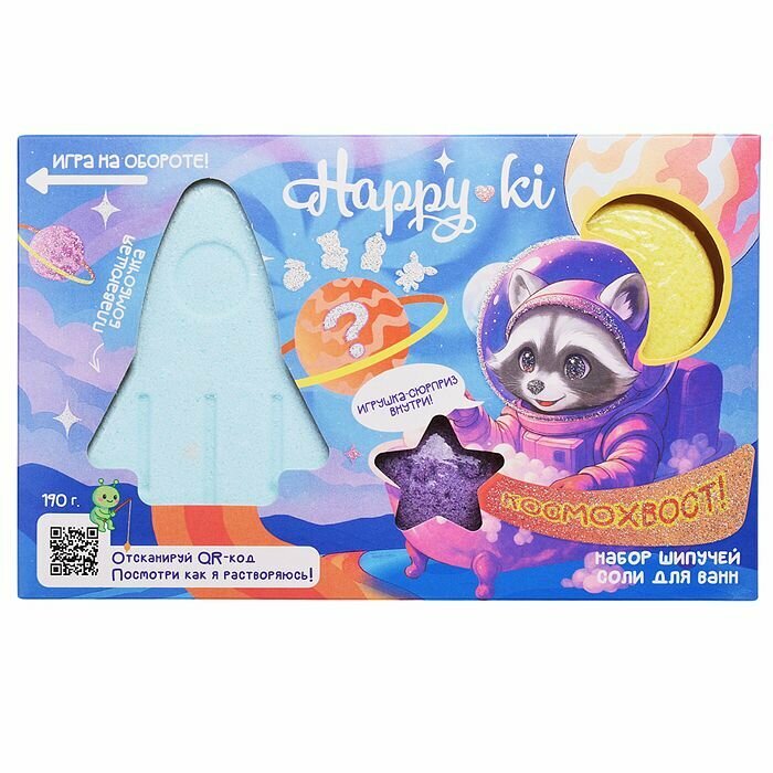 Бомбочки для ванны Лаборатория Катрин "Happiki", Космо-хвост, бурлящие шары, 190 г