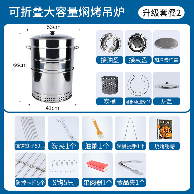 Домашний ростер для курицы, складной бездымный угольный гриль, подвесная печь, уличный нержавеющий гриль, барбекю-бочка оптом