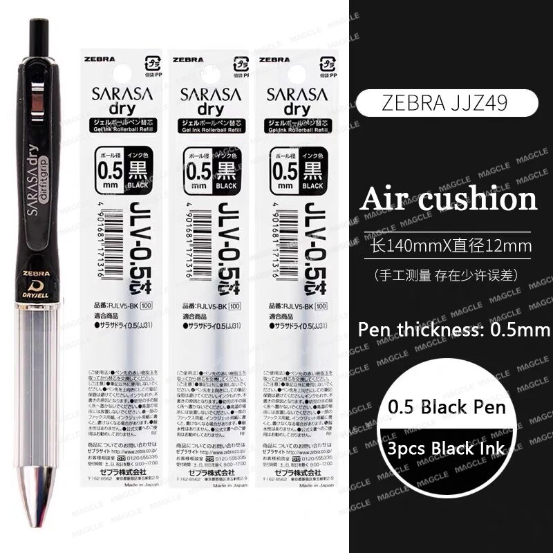 Ручка гелевая ZEBRA SARASA Dry 0.5 Black 3pc