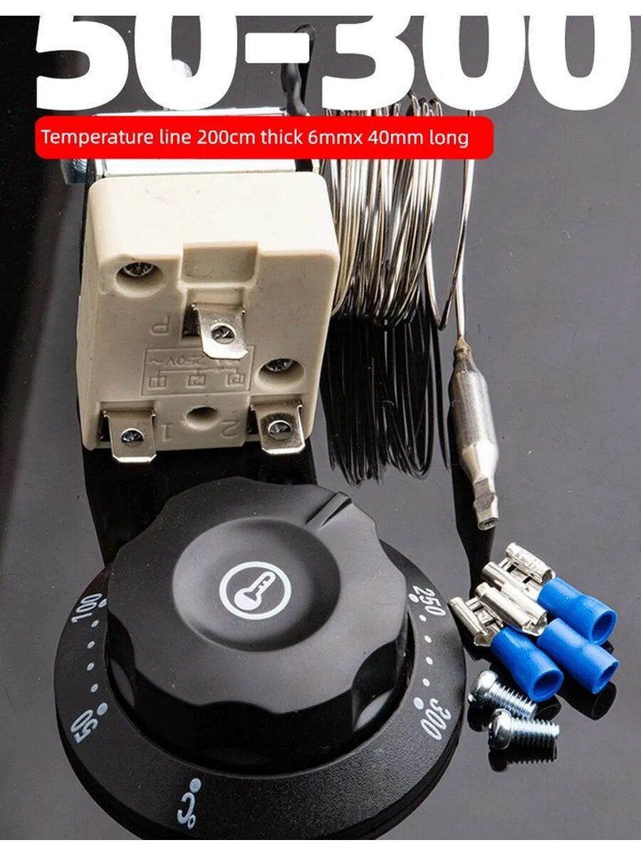 Термостат 50-300°C, 16A, 2м (Белый фон)