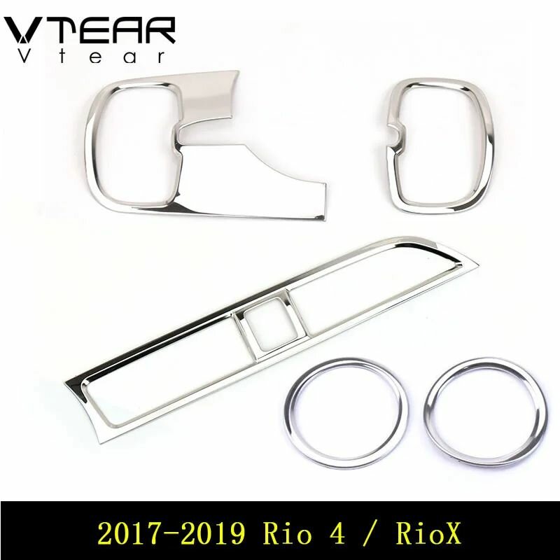 Молдинг автомобильный