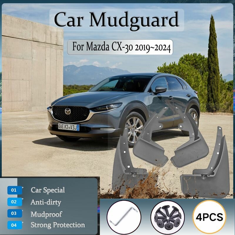 Брызговики