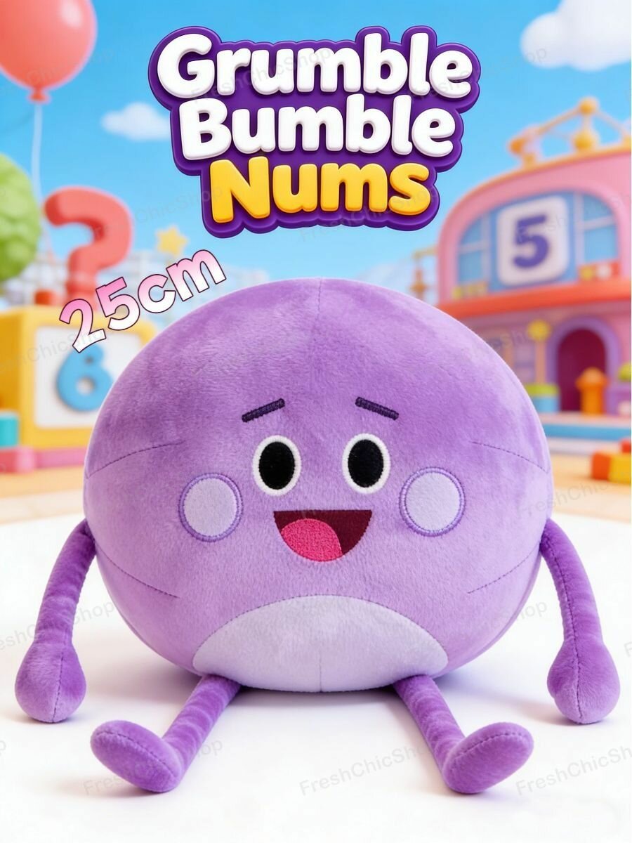 Grumble Bumble Nums Plush Мягкие игрушки для дошкольного образования