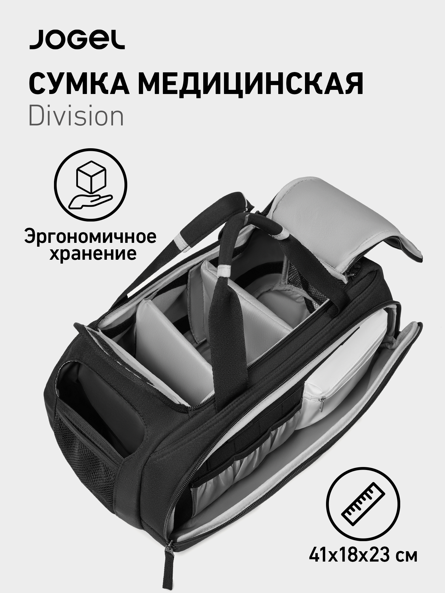 Сумка