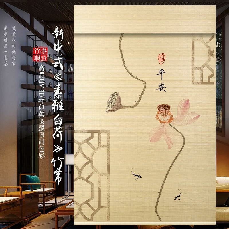 Бамбуковая штора, оконная штора, рулонная штора, дверная штора, полузатемняющая перегородка, балконная офисная бамбуковая штора, китайский стиль, поднимающаяся солнечная штора