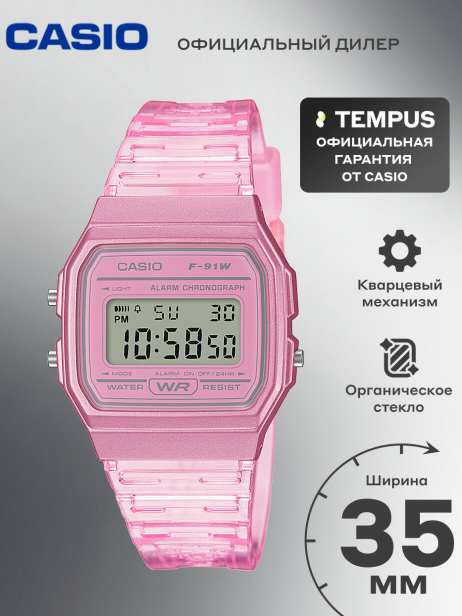 Наручные часы Collection