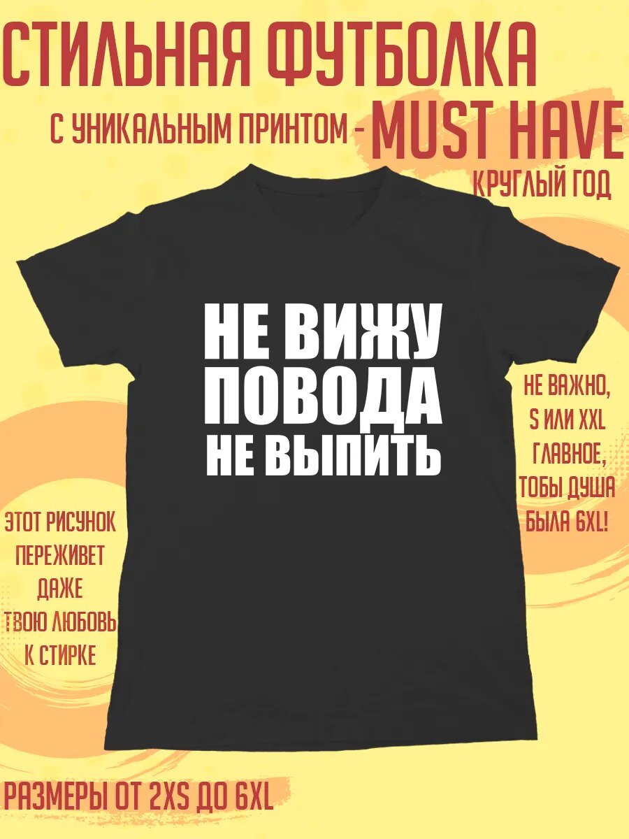 Футболка для любителя собак кинолог