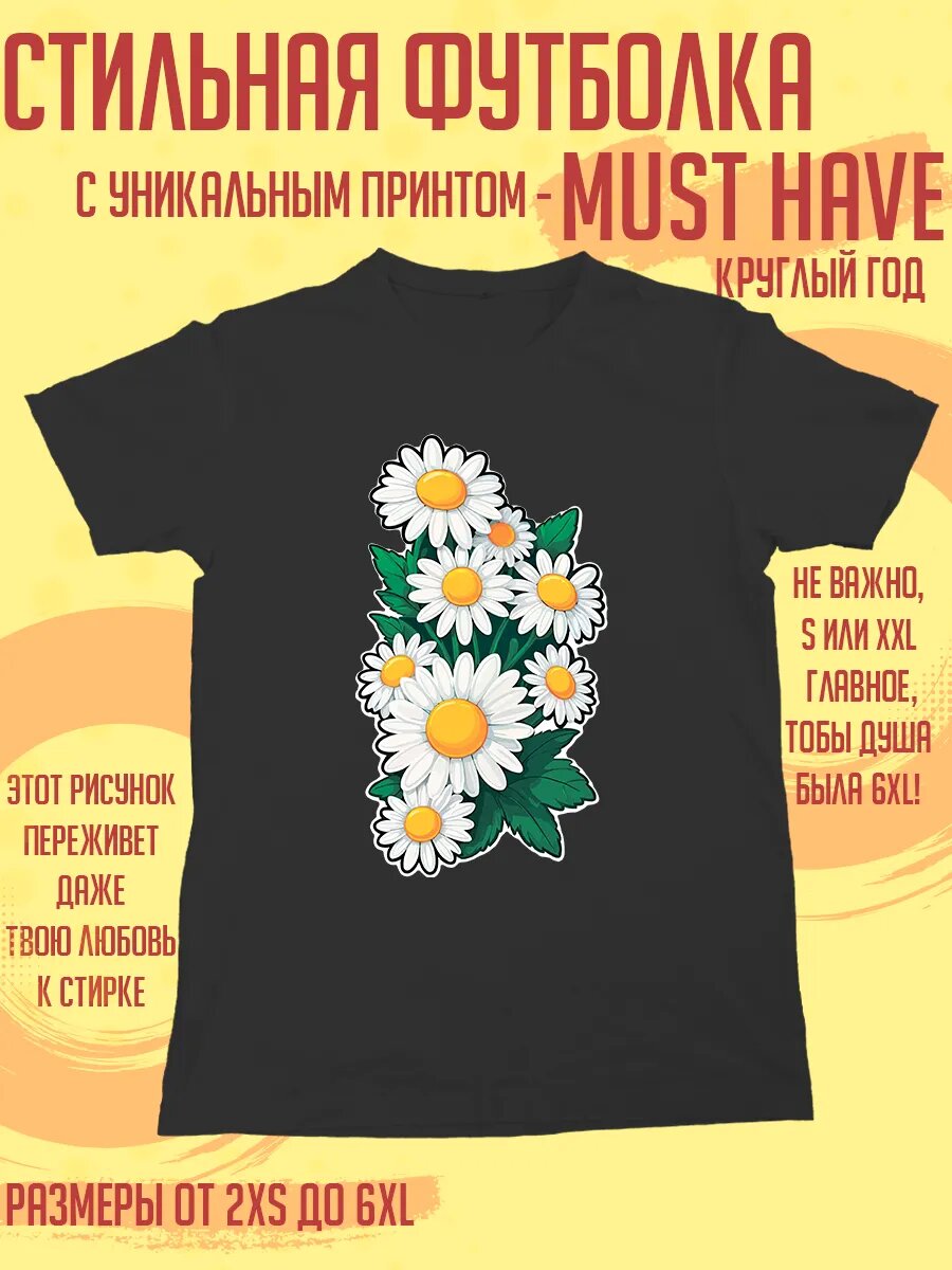 Футболка для любителя собак кинолог
