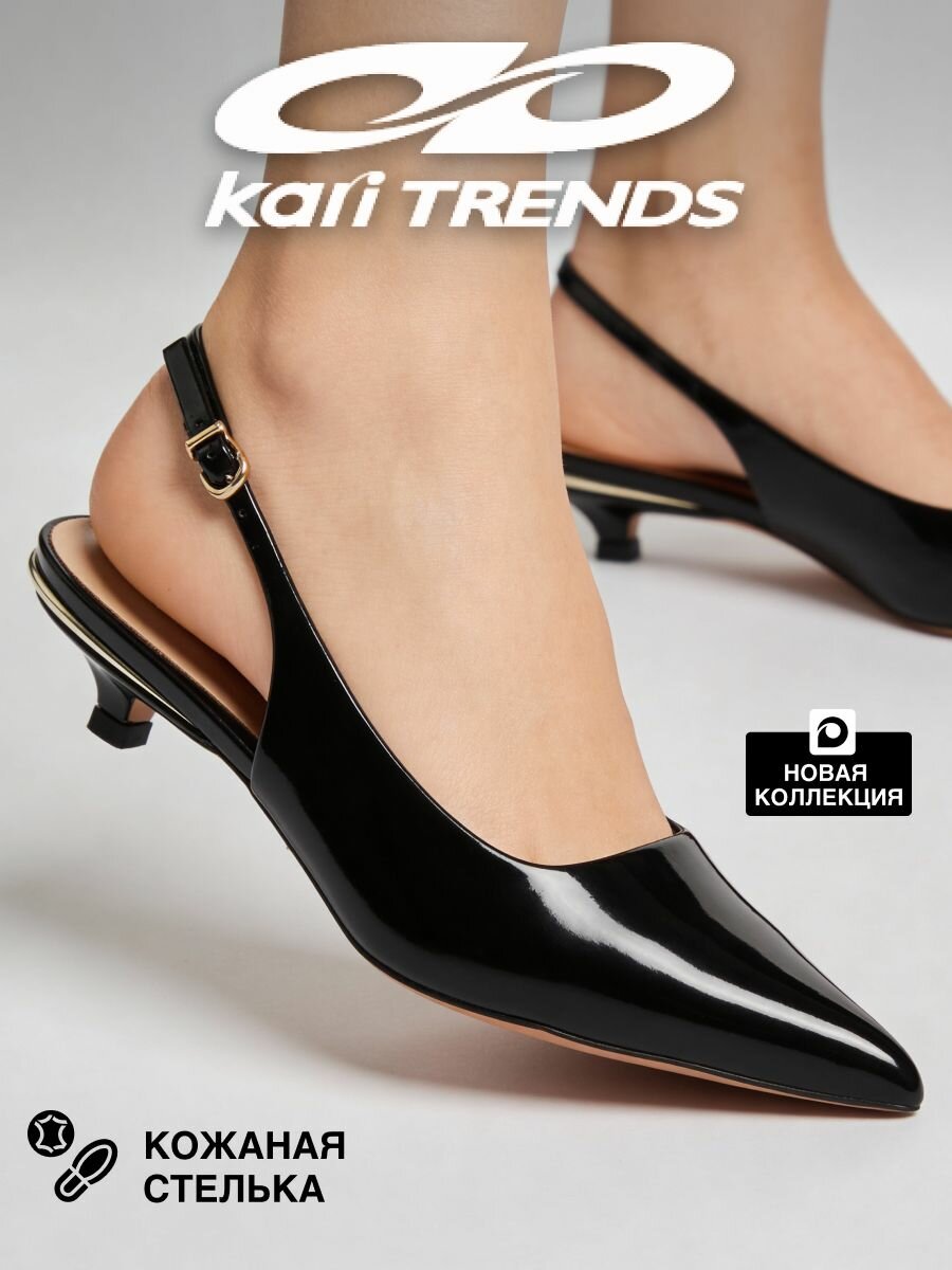 Туфли слингбэки Весна-лето 2026 