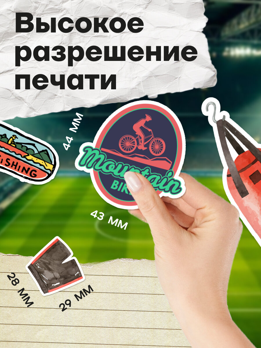 Наклейки спорт, виниловые, для творчества, на телефон, 80 штук — фото 1