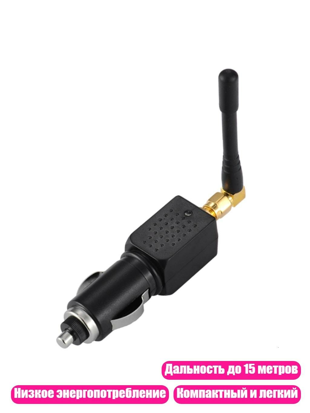 Устройство для блокировки GPS-сигнала, 1 Антенна