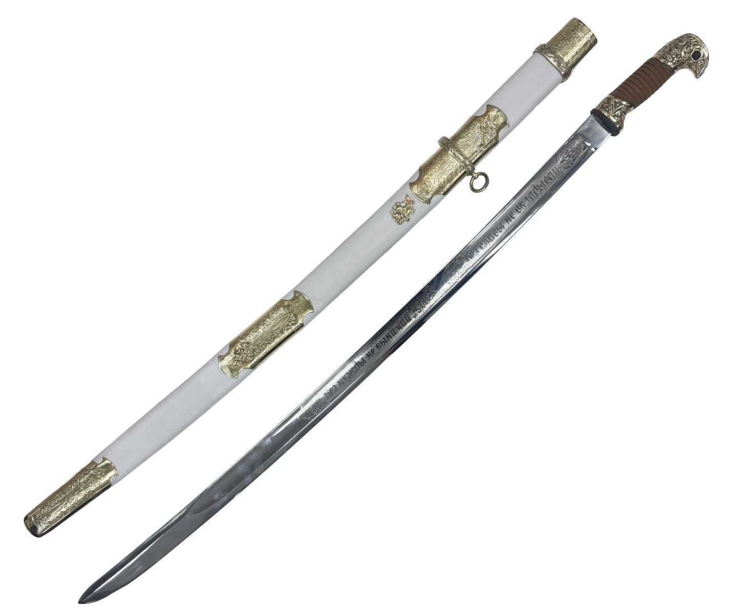 Наградная Генеральская казачья шашка, образец 1881г, белая, латунь