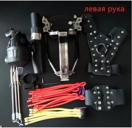 Профессиональные рыболовные рогатки с аксессуарами