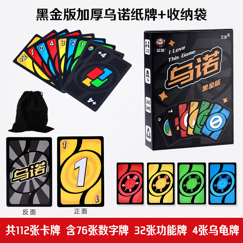 Подлинная карточная карта Uno Deno Table Table Tour для взрослых вечеринка казуальная игра Черное Золото версия Uno