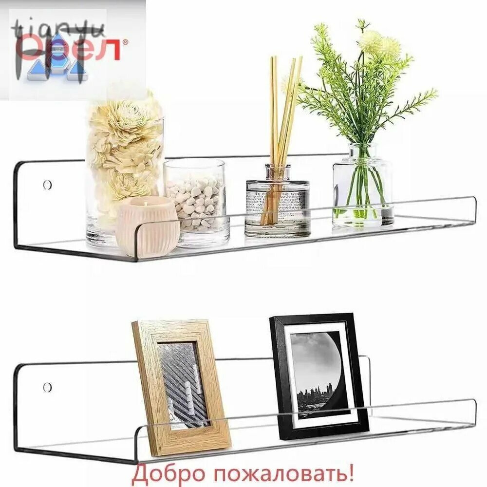 Настенные полки, акриловые, прозрачные, для ванной, 10x10x4 см, комплект 2 шт