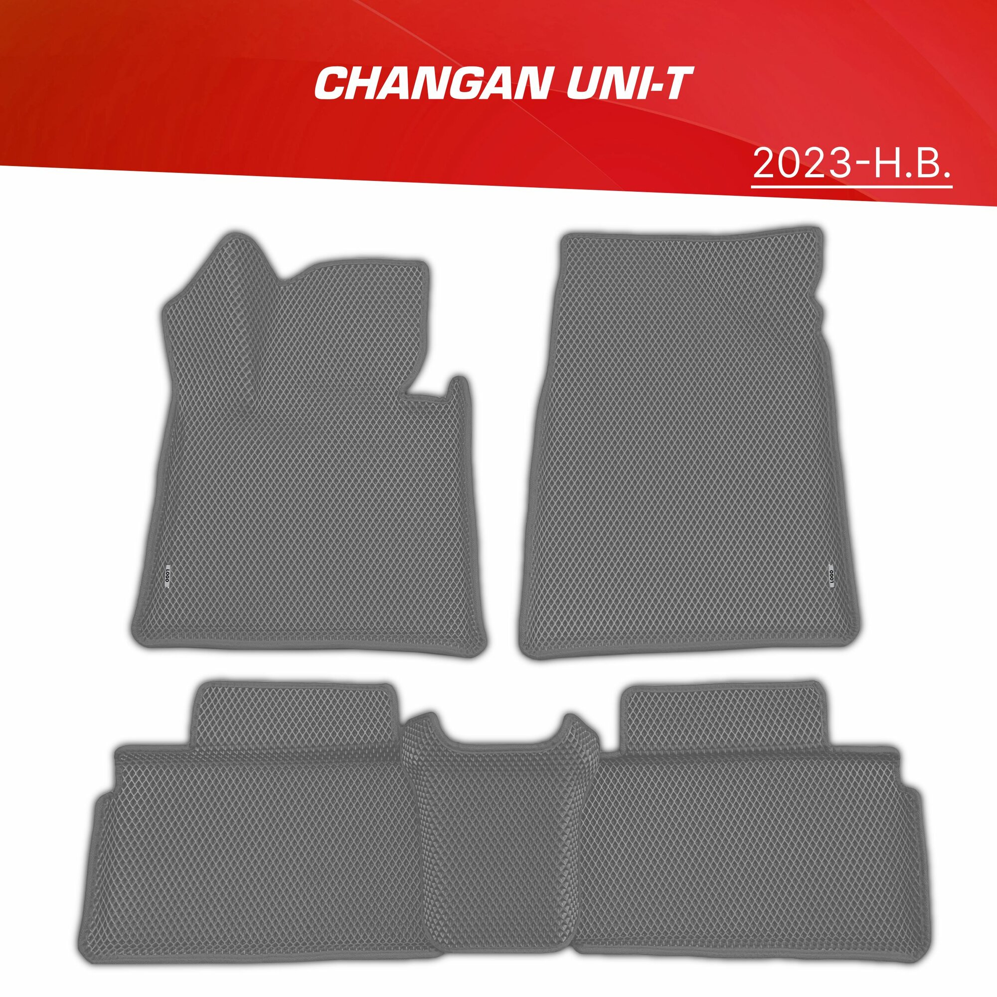 Коврики EVA 3D с бортами Changan UNI-T (2023-н. в.) + 2 логотипа / ковры ЕВА 3д с бортиками Чанган ЮНИ-Т (2023-н. в.)