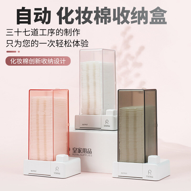 Автоматическая коробка для ватных дисков, коробка для хранения ватных дисков, коробка для хранения ватных дисков для снятия макияжа, коробка для хранения ватных дисков для снятия лака 5x6CM