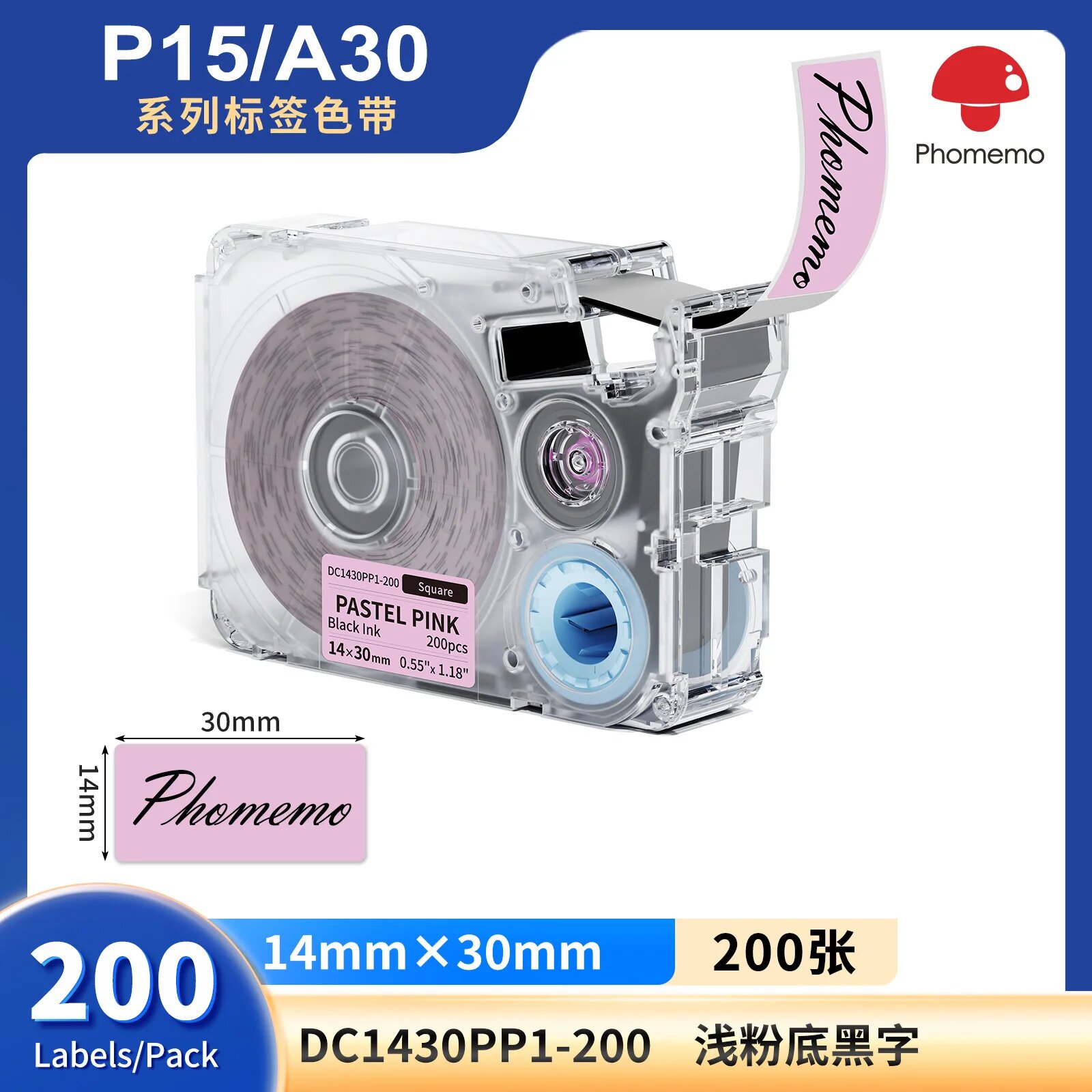 1 упаковка Phomemo A30 P15, длинная лента для изготовления этикеток и лента для этикеток, непрерывная лента, самоклеящаяся стандартная термопереносная лента для печати этикеток