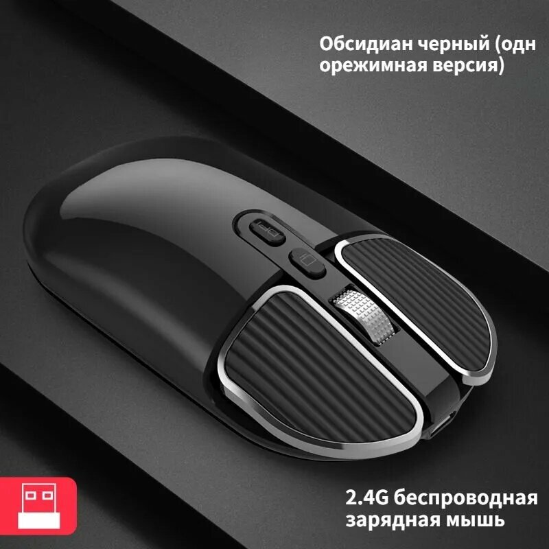 SENDEYUAN Мышь беспроводная Беспроводная мышь для ПК и ноутбука -Режим 2.4G,3 уровня регулировать DPI, тихая, с кнопкой Скрыть окна', Долгая работа от батареи, черный