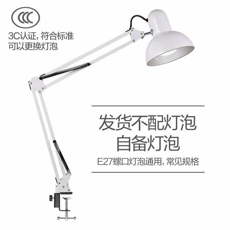 Белый зажим для LED-лампы для красоты и работы, кнопочный выключатель, без лампочки, регулируемая рука, идеально для