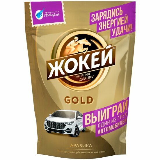 Кофе растворимый Жокей GOLD сублимированный, 150 г