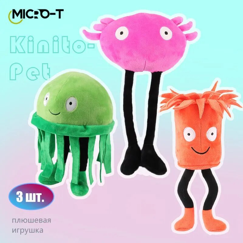 Мягкая игрушка антистресс Ханкай Старт Рейл Ахерон ; Honkai: Star Rail Acheron игрушки мягкие аниме 10CM