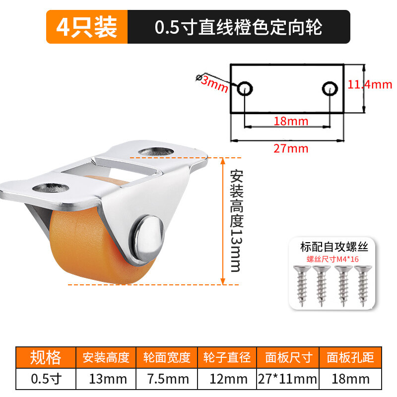 Универсальный колесный маленький кофейный столик для дивана, без сверления, прочная основа с бесшумными клейкими роликами, 0.5inch колеса
