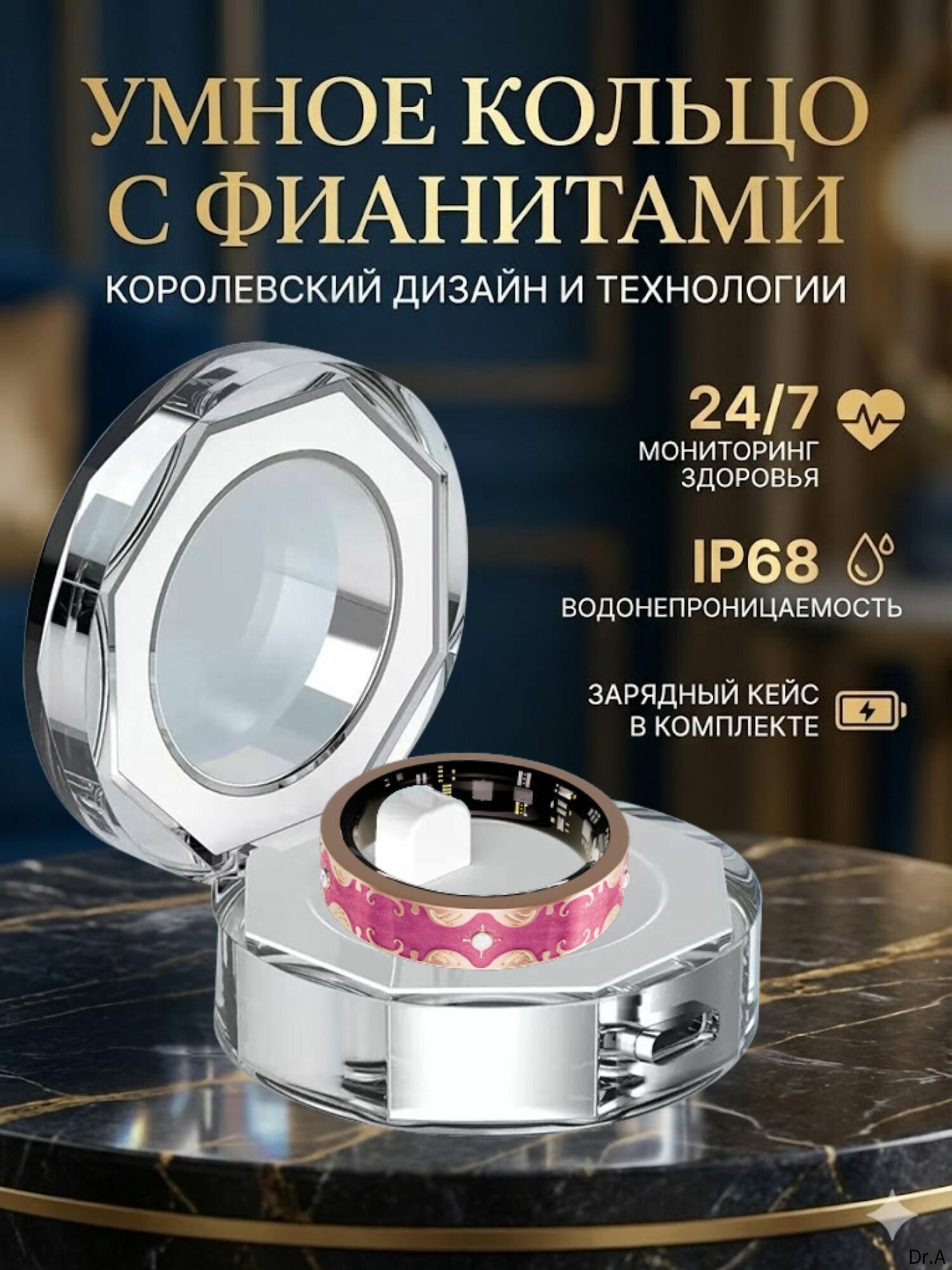 Умное женское кольцо с муассанитом, мониторинг здоровья 24/7, IP68, зарядный кейс, совместимо с iOS и Android