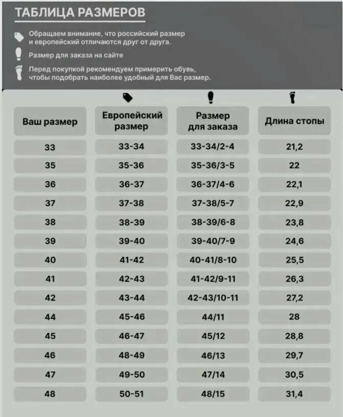 Тапочки — фото 1