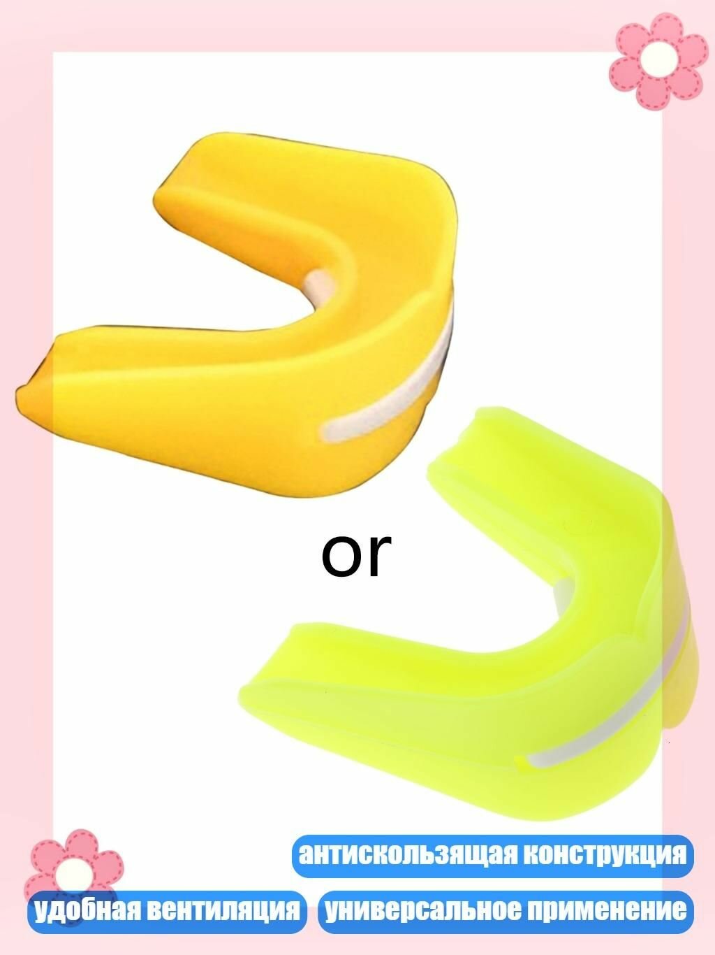 Спортивная каппа двусторонняя для футбола, баскетбола, бокса, Флуоресцентный желтый