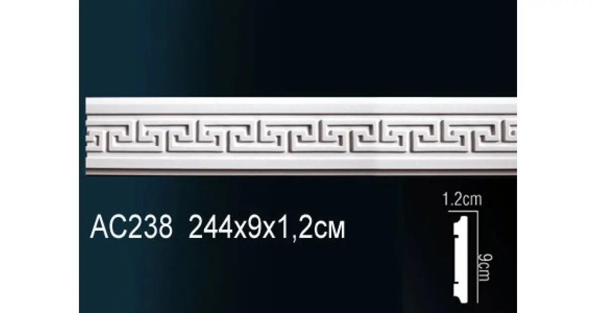 Молдинг полиуретановый Перфект AC238 90x12x244мм под покраску 1 штука