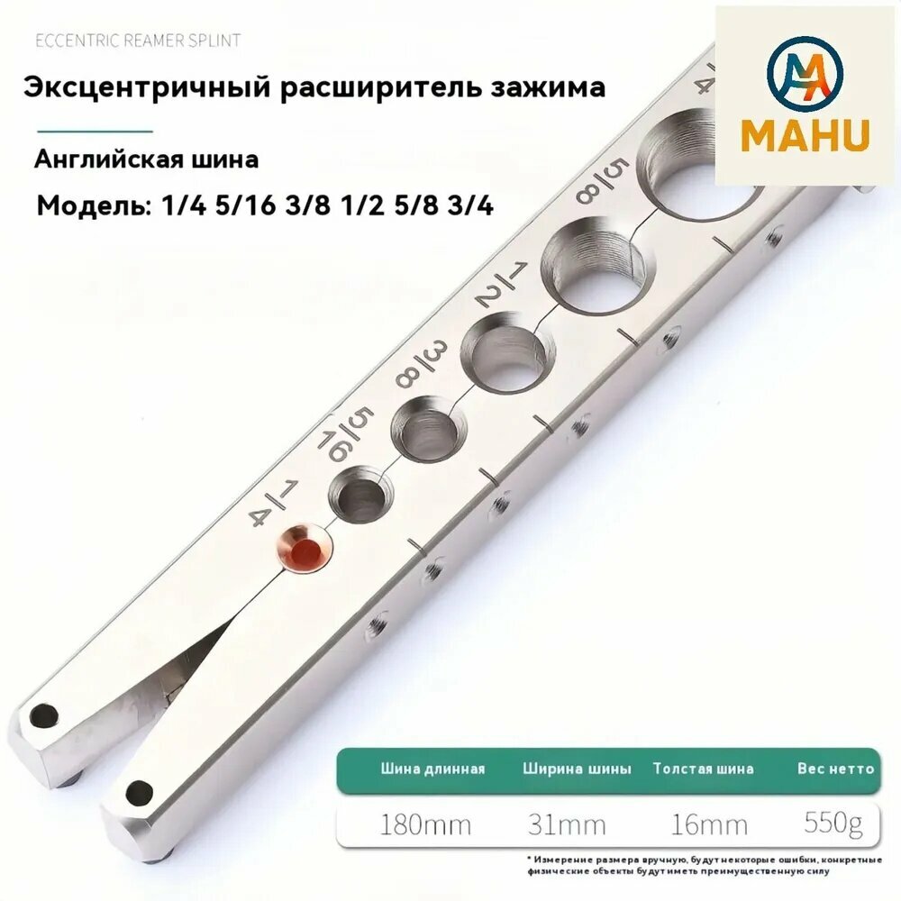 Бестселлер для вальцовки медных трубок кондиционера