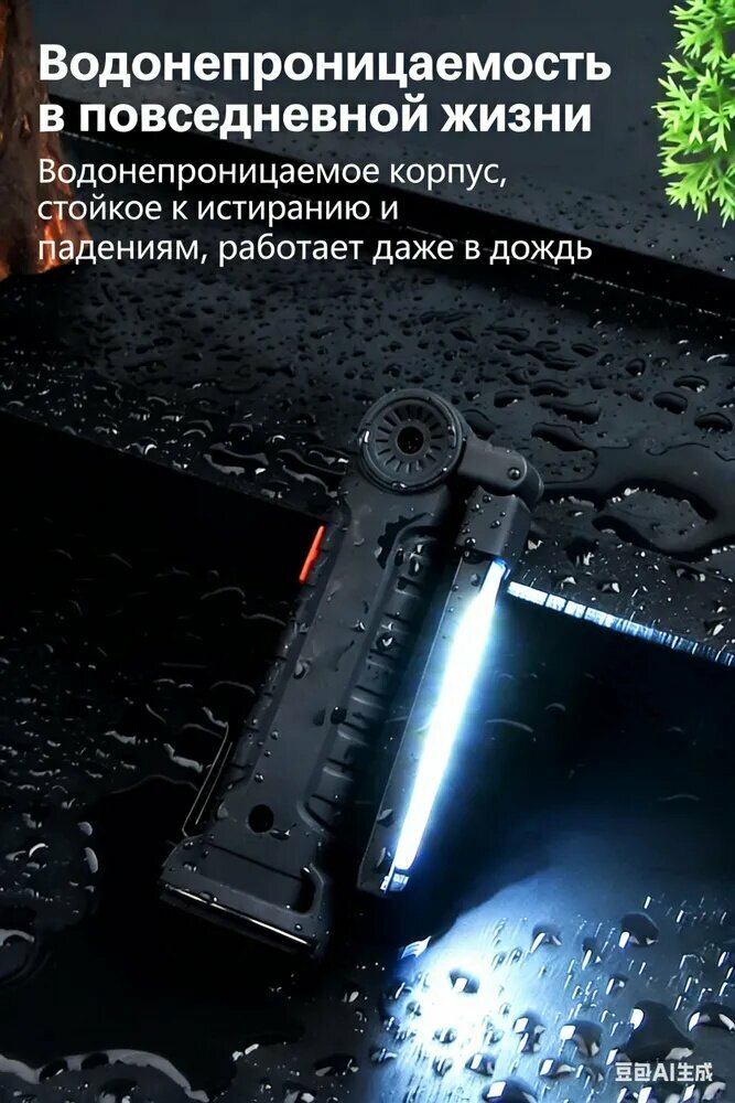 Фонарь ручной, ручной фонарь для освещения дома, на даче и в поездках — фото 1
