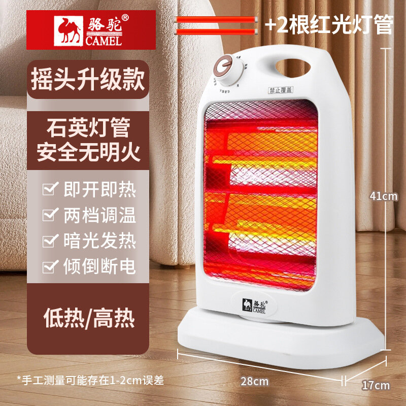 Маленький обогреватель Camel для домашнего использования, энергосберегающий, быстро нагревающийся, энергосберегающий вентиляторный обогреватель, маленький обогреватель King Kong, обогревательная печь, радиатор