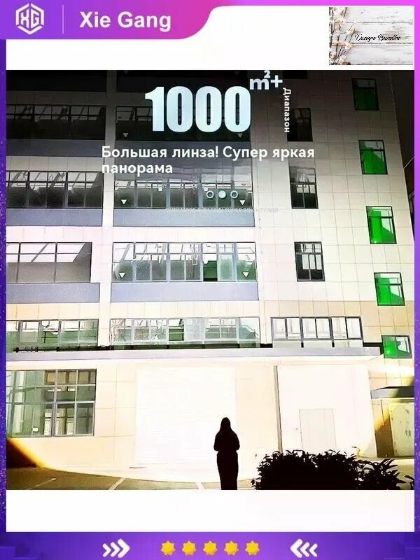 Фонарь ручной — фото 1