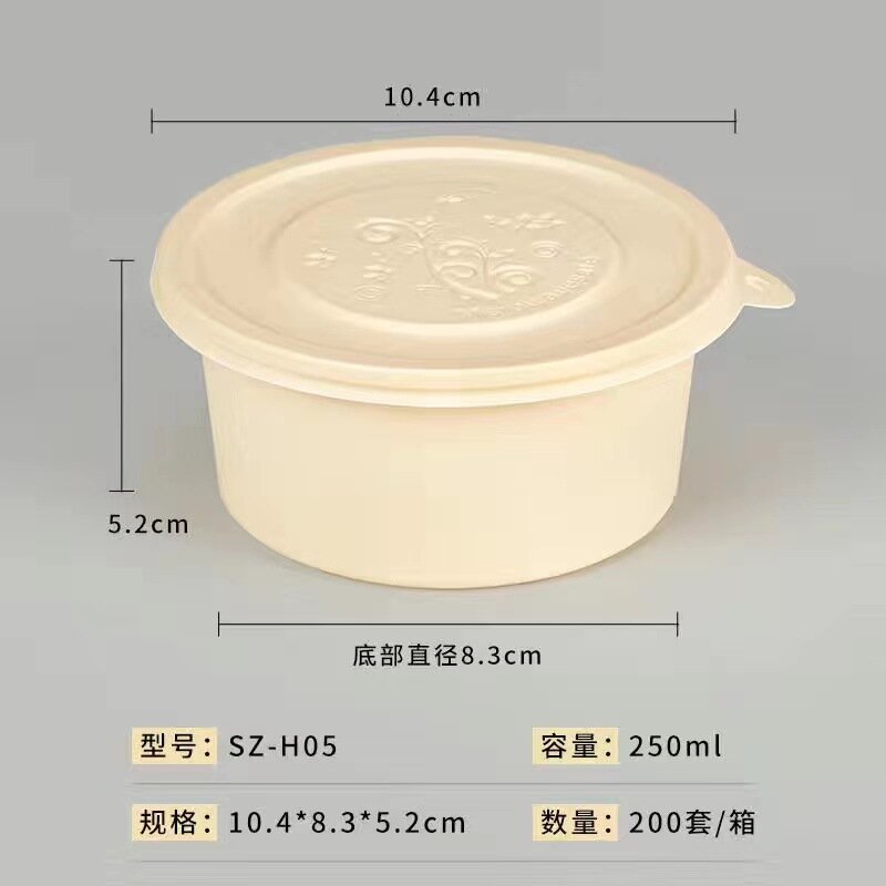 Одноразовая ланч-бокс Saizhuo, биоразлагаемая коробка для еды, экологичная посуда, прямоугольный салатный легкий бенто-бокс