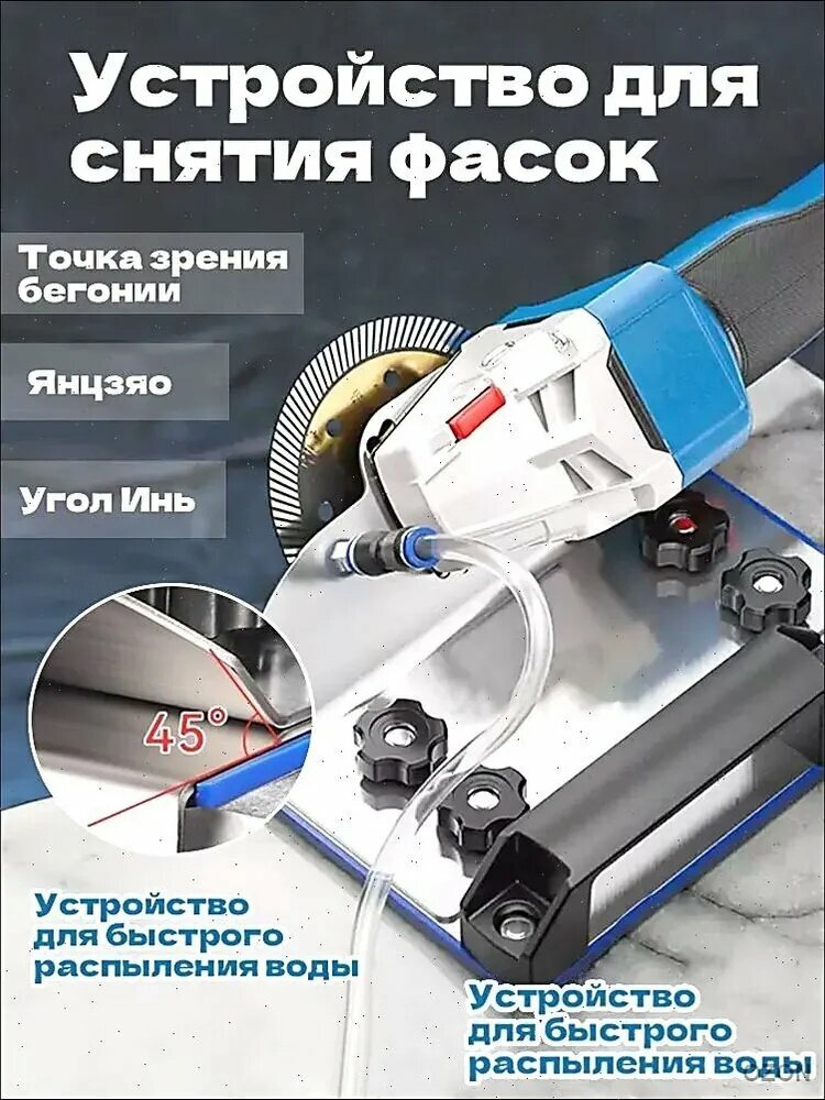 Плиткорез ручной