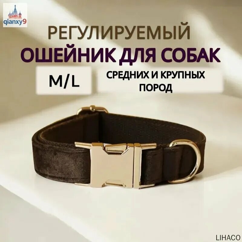 Ошейник для собак DiTiDog с фастексом, регулируемый, стальное кольцо, серый/коричневый