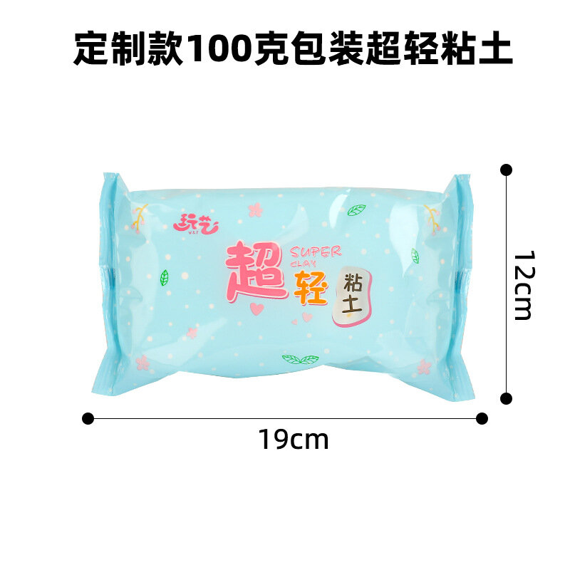 Ультралегкая глина 24 цвета, безопасный нетоксичный набор глины, игрушки для рукоделия для детей, цветная глина, инструменты для глины, пластилин