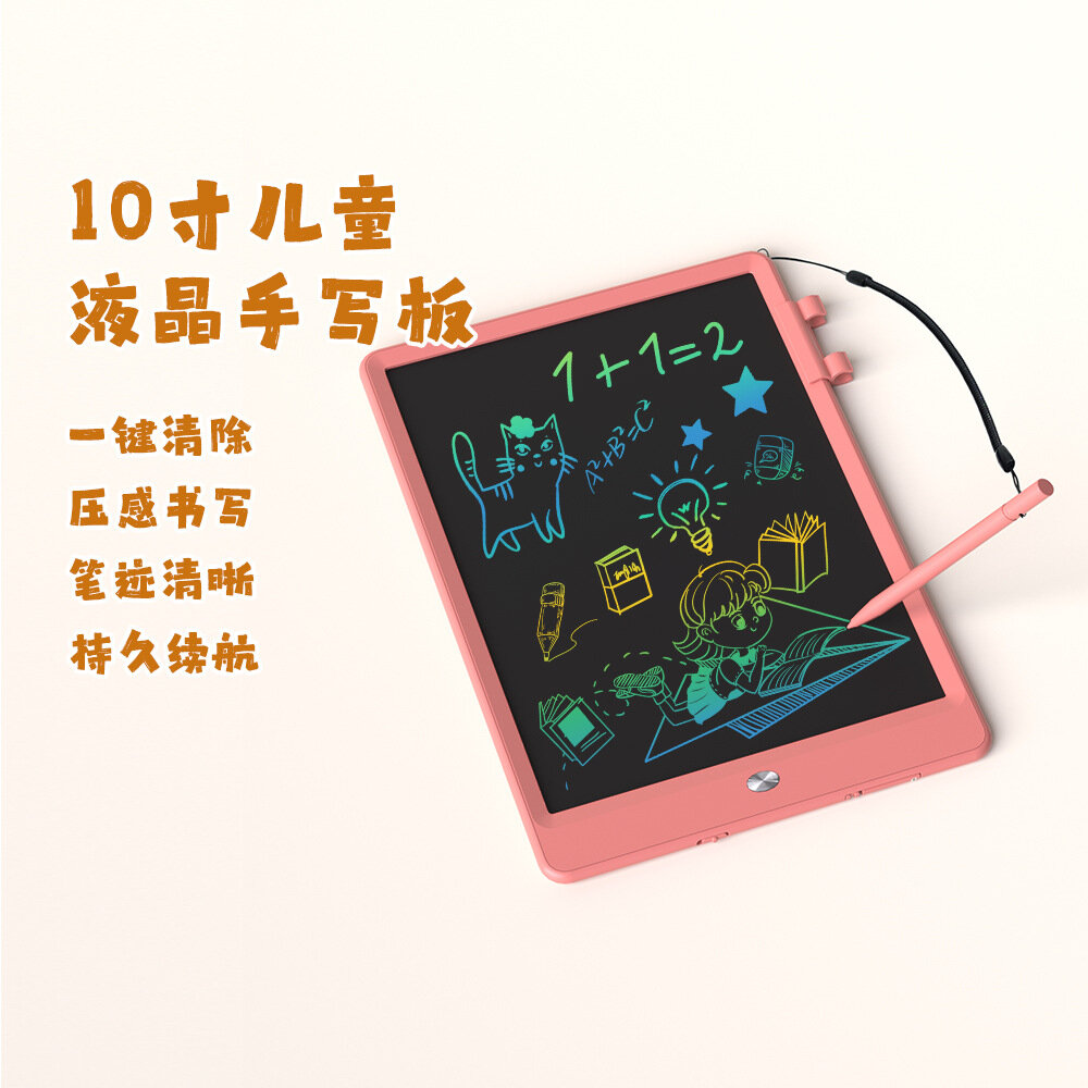10inch Детская доска для рисования LCD, электронная доска для письма, стираемая доска для рисования, маленькая доска для детей, игрушка для защиты глаз